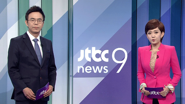 오늘의 주요뉴스 | JTBC 뉴스