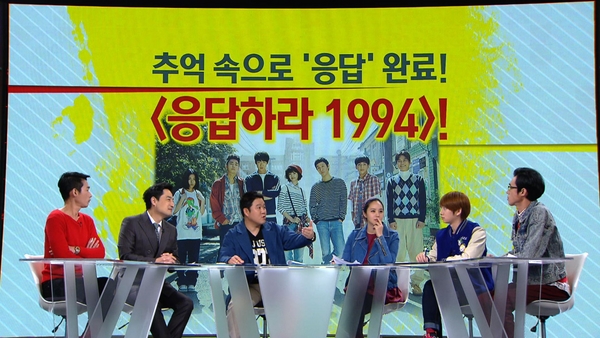 [썰전] '응답하라 1994' 신원호 PD 인터뷰 전격 공개! | JTBC 뉴스