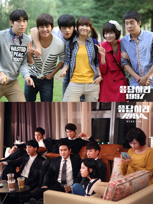 서인국 정은지, '응답하라1994' 출연…"응답으로 대동단결" | JTBC 뉴스