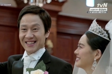 응답하라 1994 결말, 남편은 쓰레기…칠봉이의 본명은? | JTBC 뉴스