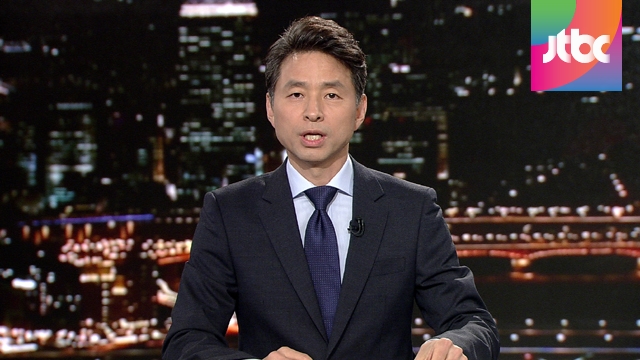 [JTBC 뉴스9 오프닝] 9월 17일 | JTBC 뉴스