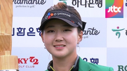 '19세 골프소녀' 백규정, 첫 LPGA 우승…박인비 4위 | JTBC 뉴스