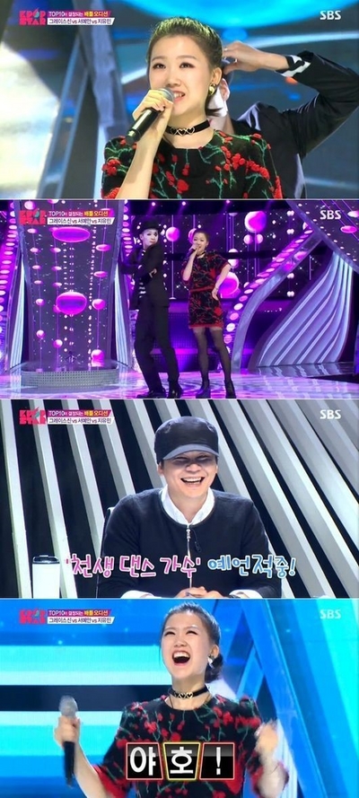 'K팝스타4' 서예안, '삐에로는 우릴 보고 웃지'로 첫 TOP10 진출! | JTBC 뉴스