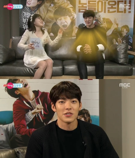 ‘섹션’ 김우빈, 배우 지망생 친구들 언급 "왜 그랬니?"