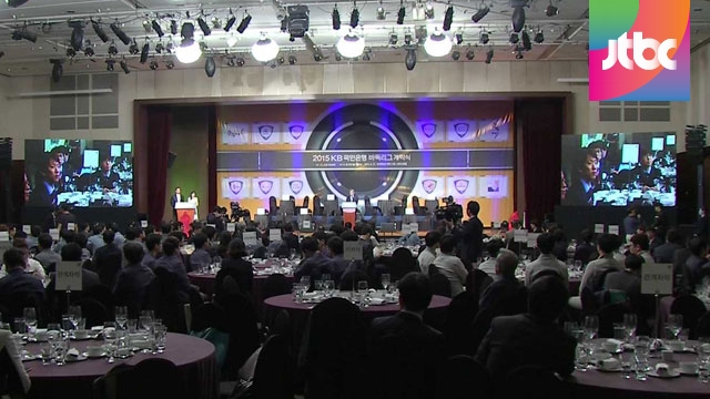 2015 KB국민은행 바둑리그 개막…7개월 대장정 돌입 | JTBC 뉴스