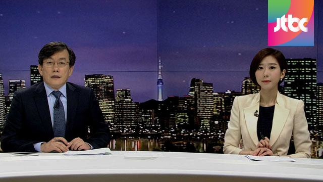 클로징 | JTBC 뉴스