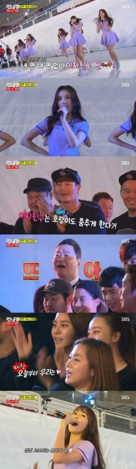 '시간을 달려서' 여자친구, 유재석까지 춤추게한 막강 청순 매력 | JTBC 뉴스