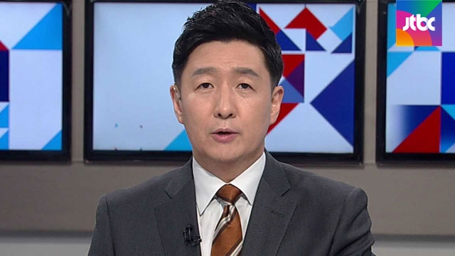 클로징 | JTBC 뉴스