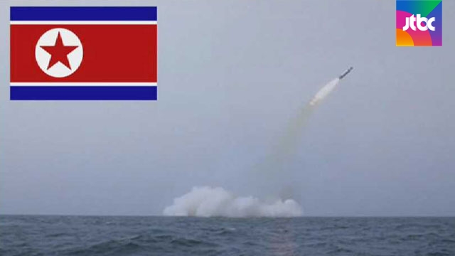 북 김정은 "SLBM 발사, 성공 중 성공"…한·일 즉각 대응 | JTBC 뉴스