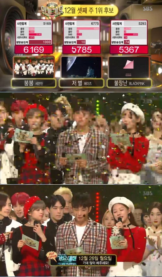 헤이즈, '인기가요' 불참하고도 1위…세븐틴 제쳤다(종합) | JTBC 뉴스