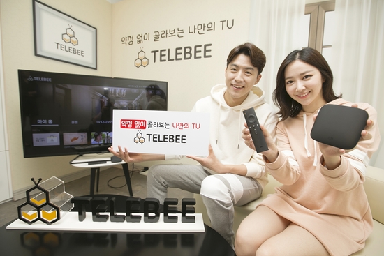 스카이라이프, 약정 없는 맞춤형 OTT '텔레비' 출시 | JTBC 뉴스