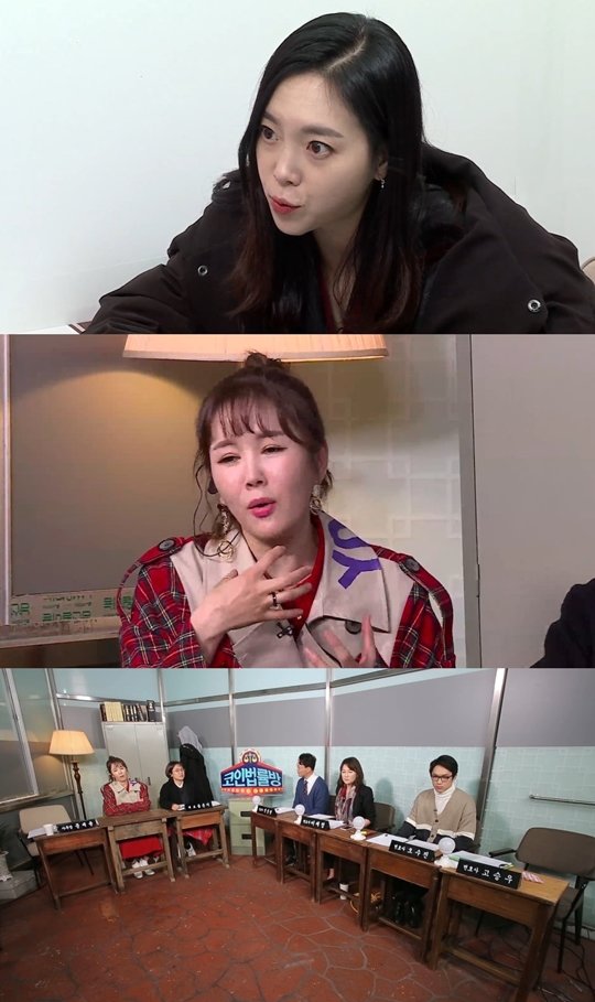 "나쁜 XX" '코인법률방' 외도 이혼 후 양육비 안 준 남편에 '분노' | JTBC 뉴스