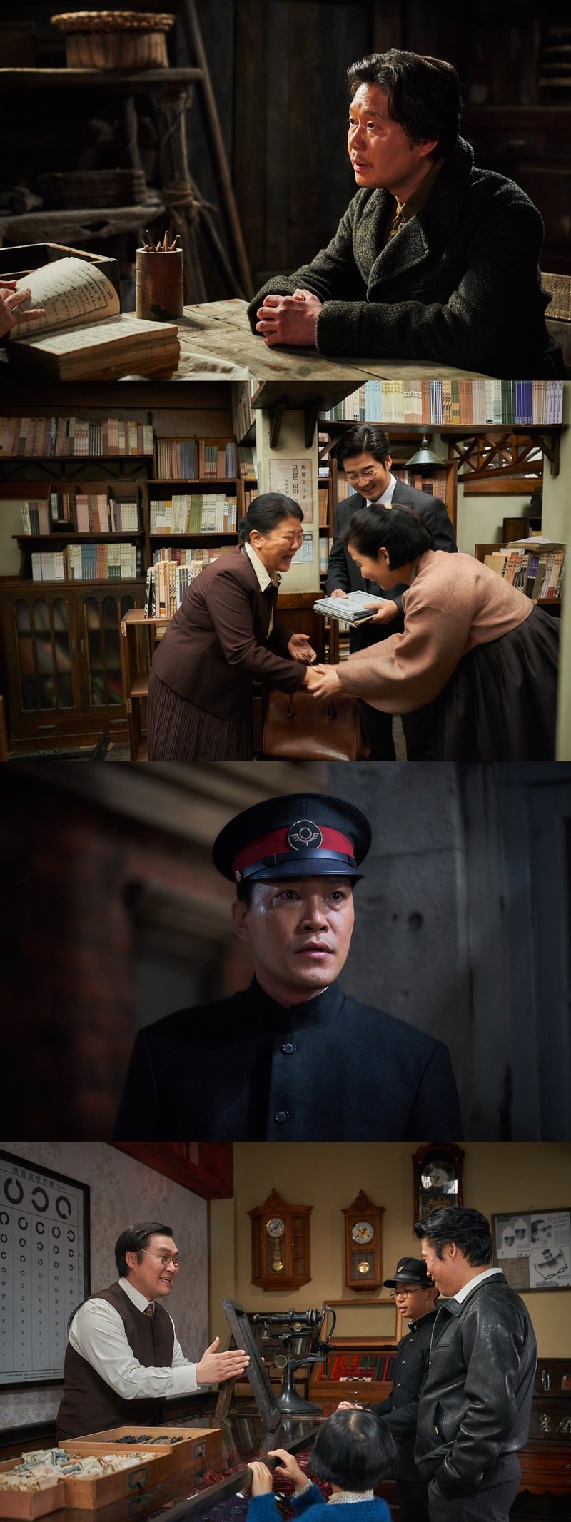 유재명부터 윤경호까지…'말모이' 조연 열전 | JTBC 뉴스