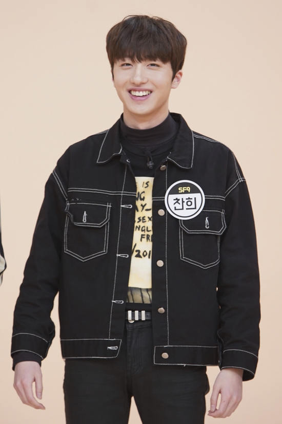 '아이돌룸' SF9 찬희 "SKY 캐슬' 이후 많이 알아봐…신기" | JTBC 뉴스