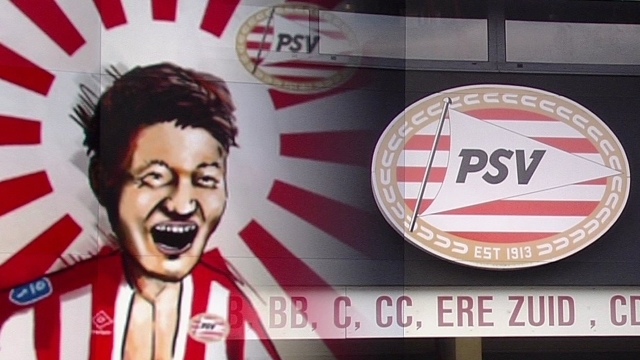 박지성 뛴 PSV 에인트호번마저…끊이지 않는 '욱일기' 논란 | JTBC 뉴스