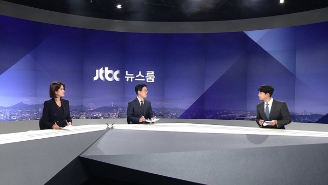 클로징 | JTBC 뉴스