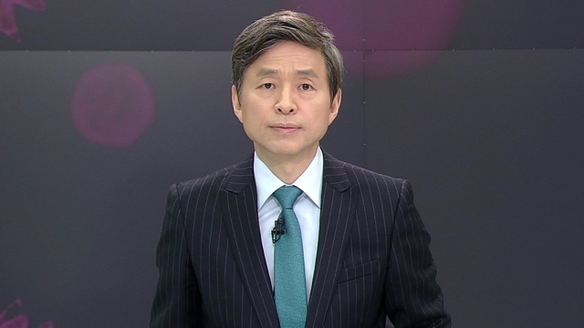 [코로나19 비상] 3월 11일 수 뉴스on 다시보기 Jtbc 뉴스