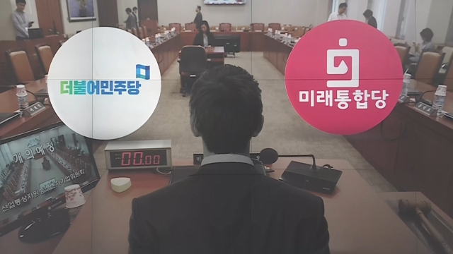 안보 위기에…통합당 일부 "외교·안보 상임위는 참여해야" | JTBC 뉴스