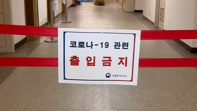 노인시설·교회서 계속 확진자…수도권 산발적 감염 Jtbc 뉴스