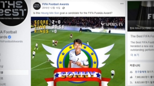 손흥민 ‘70m 원더골’, FIFA 푸슈카시상 후보 올라