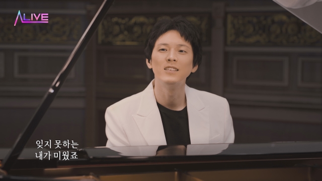 '얼라이브' 하늘의 별이 된 천재 가수 유재하를 AI로 다시 만난다 | JTBC 뉴스