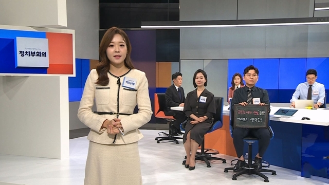 '김건희 여사 행보' 논란…여러분의 생각은? | JTBC 뉴스