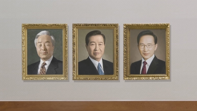 "YS·DJ·MB도 받아들였다"…'대통령 가족 수사' 그때는? 지금은? | JTBC 뉴스