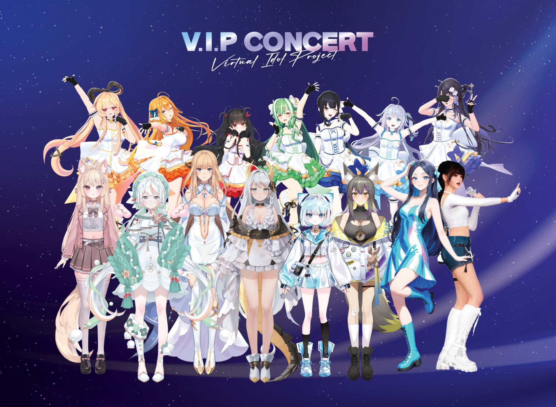 국내 최초 버추얼 아이돌 연합 콘서트 ‘V.I.P 콘서트’ 실황 중계