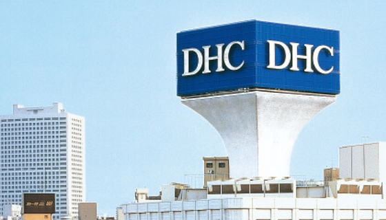 일본에서도 비난받는 DHC 회장의 혐한 발언 | JTBC 뉴스