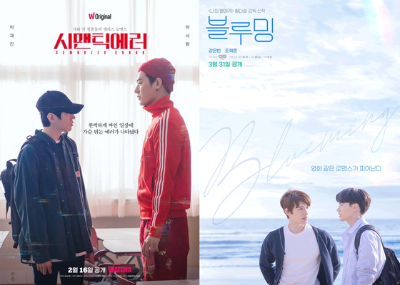 마니아 문화에서 대중문화로…양지로 나온 BL 콘텐트 | JTBC 뉴스