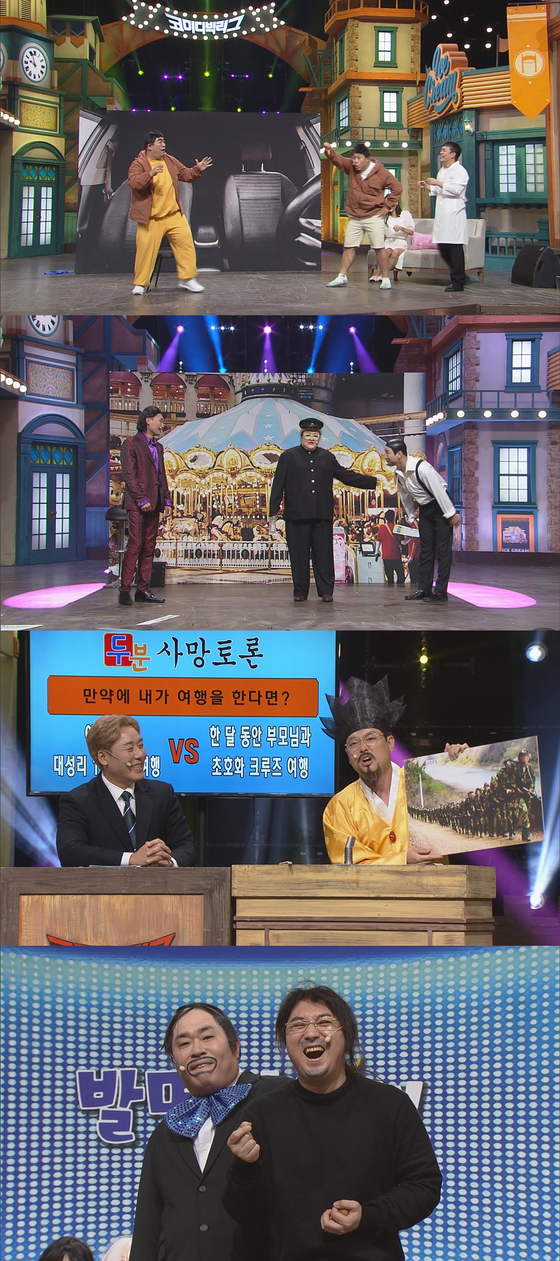 유민상, '코빅' 출격‥문세윤 도플갱어로 미친 존재감 | JTBC 뉴스