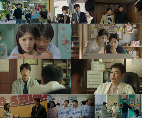 '위기의 X', 웃음과 공감·케미로 무장한 관계성 맛집 | JTBC 뉴스