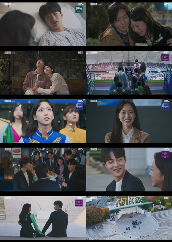 결방 거듭하던 '치얼업', 시청률 2.2%로 종영 | JTBC 뉴스