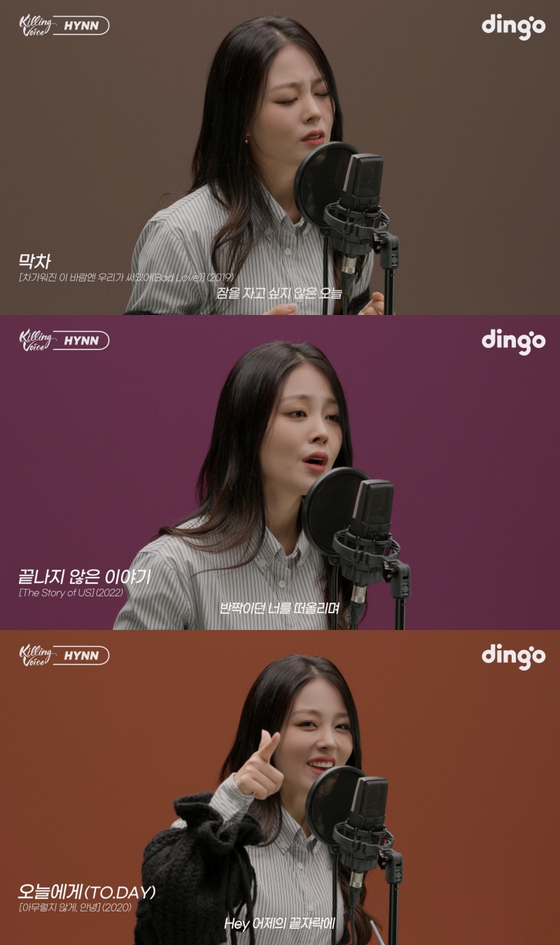 '킬링 보이스' HYNN(박혜원), 믿고 듣는 라이브 장인 | JTBC 뉴스