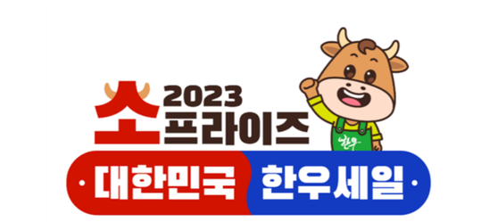 정부-하나로마트 "내일부터 3일간 한우 30~50% 할인" | JTBC 뉴스