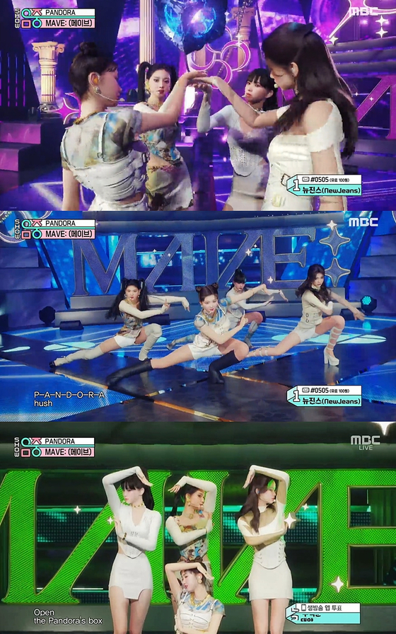 메이브, 3주 만에 '음악중심' 재소환… '판도라' 존재감 증명 | JTBC 뉴스
