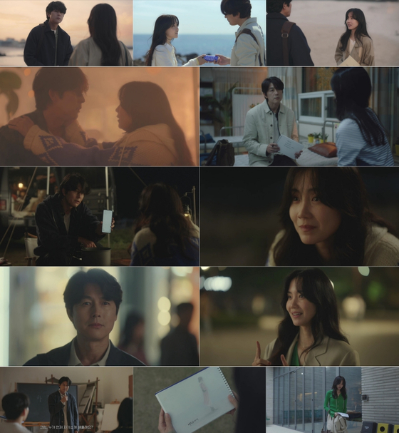 정우성 멜로 사랑한다고 말해줘 첫 방송 시청률 15 Jtbc 뉴스