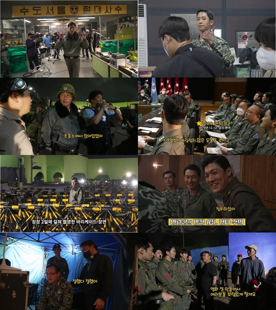 이래서 잘됐다 '서울의 봄' 감독·배우 하나 된 현장 비하인드 | JTBC 뉴스