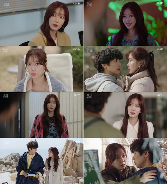 '미녀와 순정남' 임수향 볼수록 빠져든다 | JTBC 뉴스