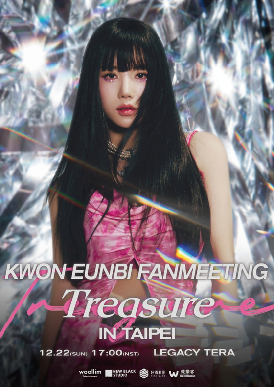 권은비, 12월 타이베이서 첫 단독 팬미팅 개최 | JTBC뉴스
