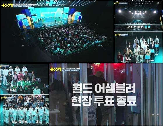 커뮤니티 점령 '프로젝트 7' 월드 어셈블러들 응원 열전 | JTBC 뉴스