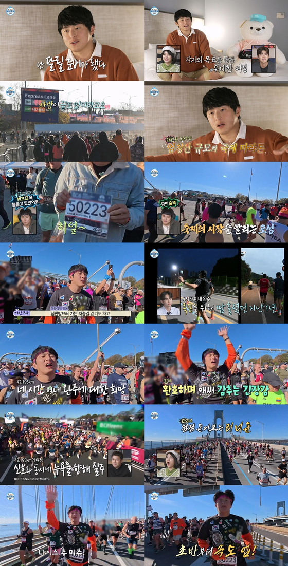 '나 혼자 산다' 기안84, 계속 달린다…뉴욕 마라톤 대회 도전 | JTBC 뉴스