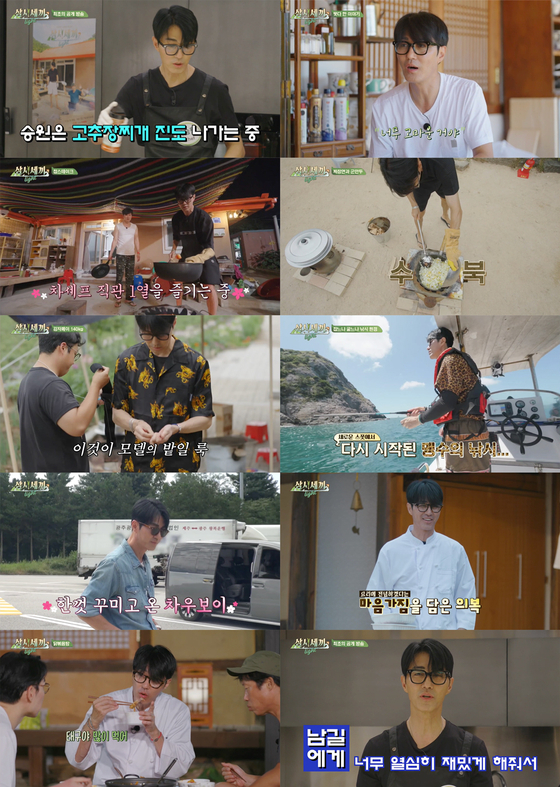 차승원 "유해진과 추억된 시즌‥'삼시세끼' 계속할 수 있길" | JTBC 뉴스