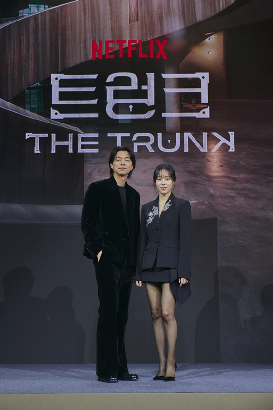 결혼 가치에 대한 도전?…공유∙서현진의 과감한 문제작 '트렁크'(종합) | JTBC 뉴스