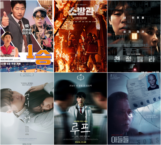 [씨네+] 비상계엄 불안 속 개봉하는 '1승'·'소방관' 위안될까 | JTBC 뉴스