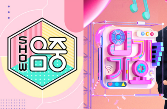 가무도 멈춘다…MBC '음악중심'·SBS '인기가요' 싹 결방 | JTBC 뉴스