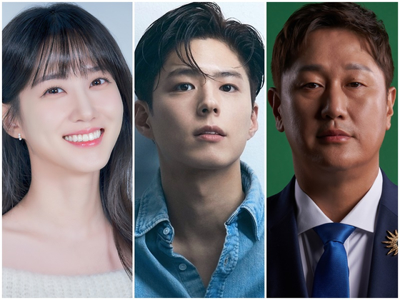 박은빈·박보검·이대호 '39회 골든' 시상자로 출격 | JTBC 뉴스