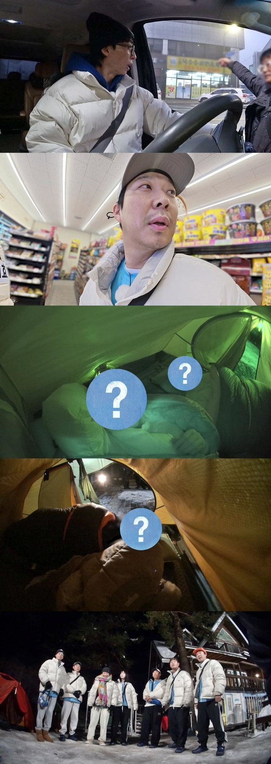 '런닝맨' 오늘(22일) 10분 일찍 만난다 '6시 방송' | JTBC 뉴스