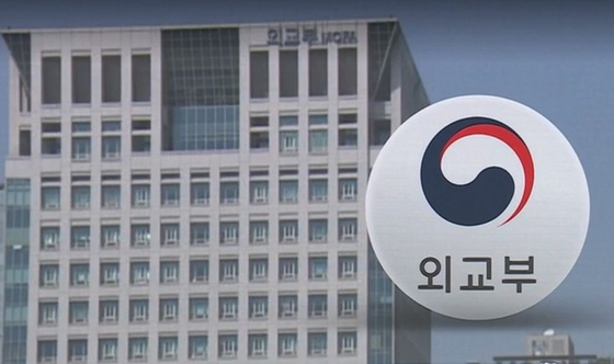 외교부 "트럼프 취임식 초청장 안 와…한미장관 회담 추진"