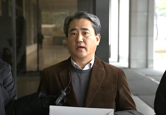 윤 대통령 측, 공수처장·경찰청 차장·국방차관 등 11명 고발 | JTBC 뉴스